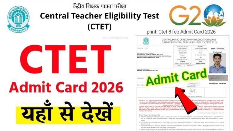 CTET Admit Card 2026:(CTET) 8 फरवरी एडमिट कार्ड व Exam City यहाँ से ...